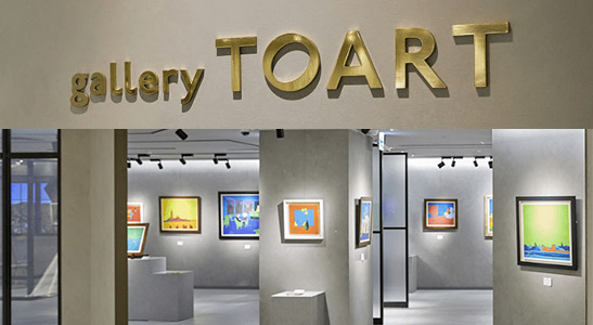 「gallery TOART」で開催の展覧会【大丸神戸店】 | 神戸旧居留地オフィシャルサイト